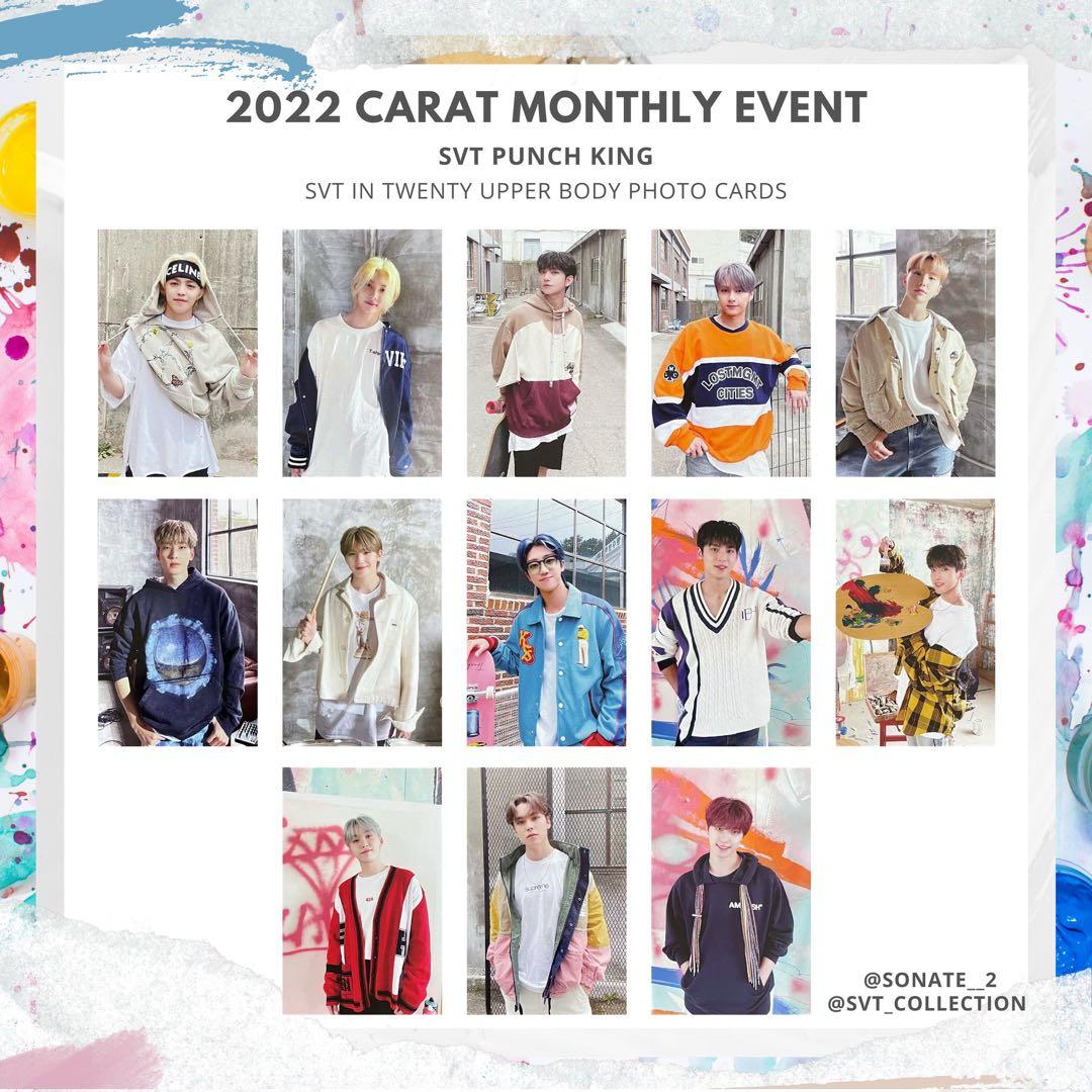 SEVENTEEN パンチ王　ドギョムトレカ　monthly event