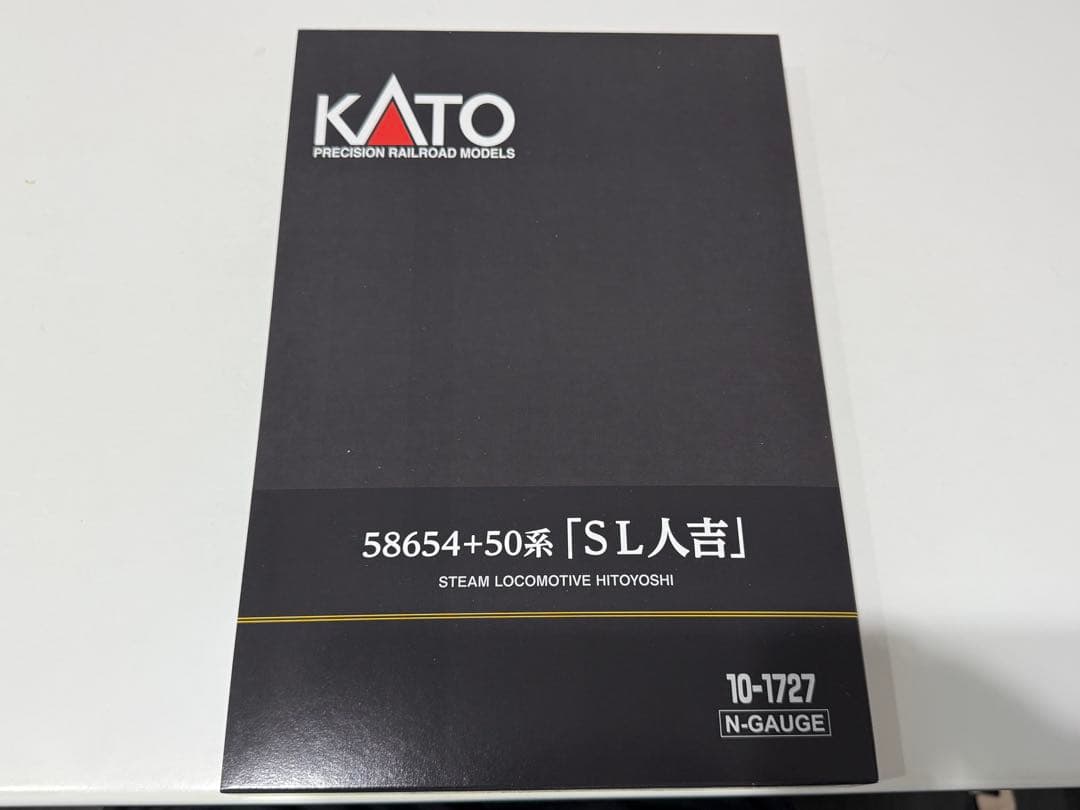 KATO10-1727 58654+50系 SL人吉セット