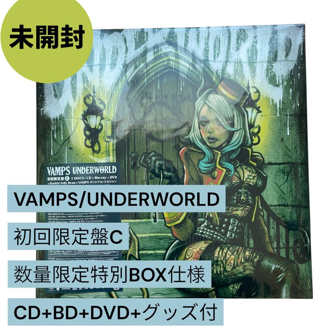 VAMPS UNDERWORLD 数量限定特別BOX仕様初回限定盤C