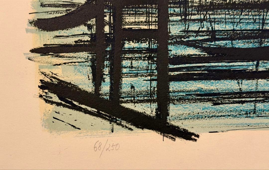 ベルナール・ビュッフェ「グレネール橋」 版画 #125-3