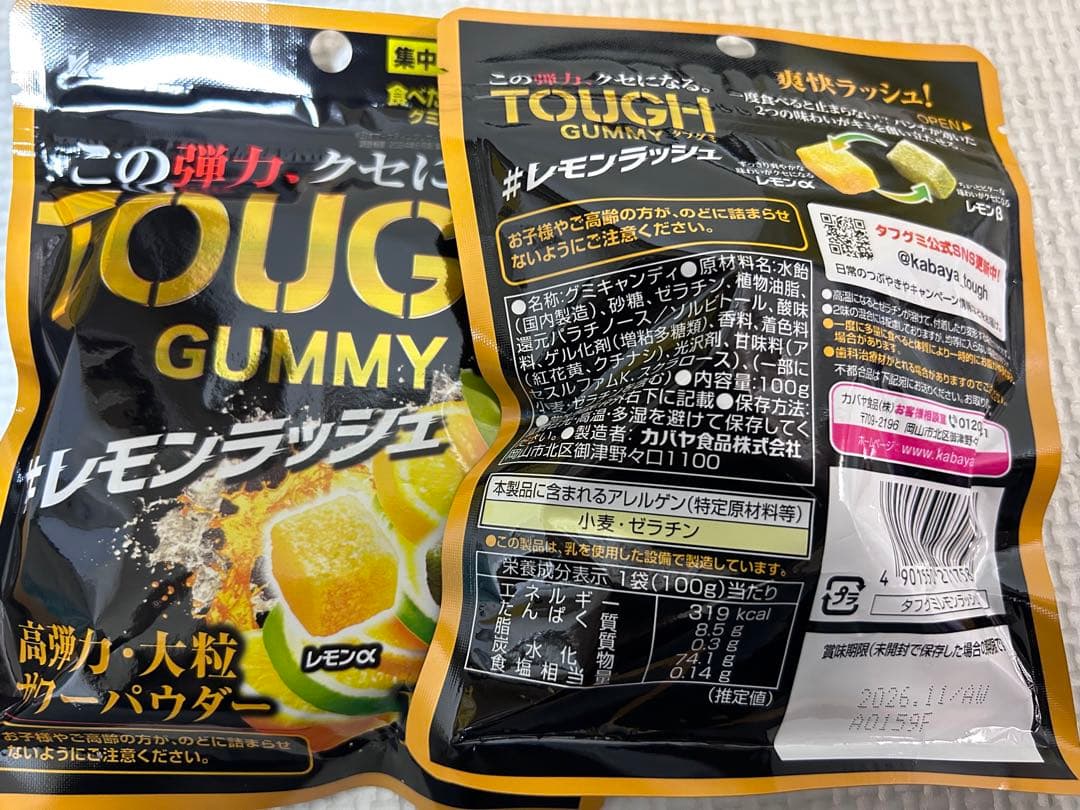 お菓子詰め合わせ　トッポ　ポッキー　紗々　うまい棒　ブラックサンダー他