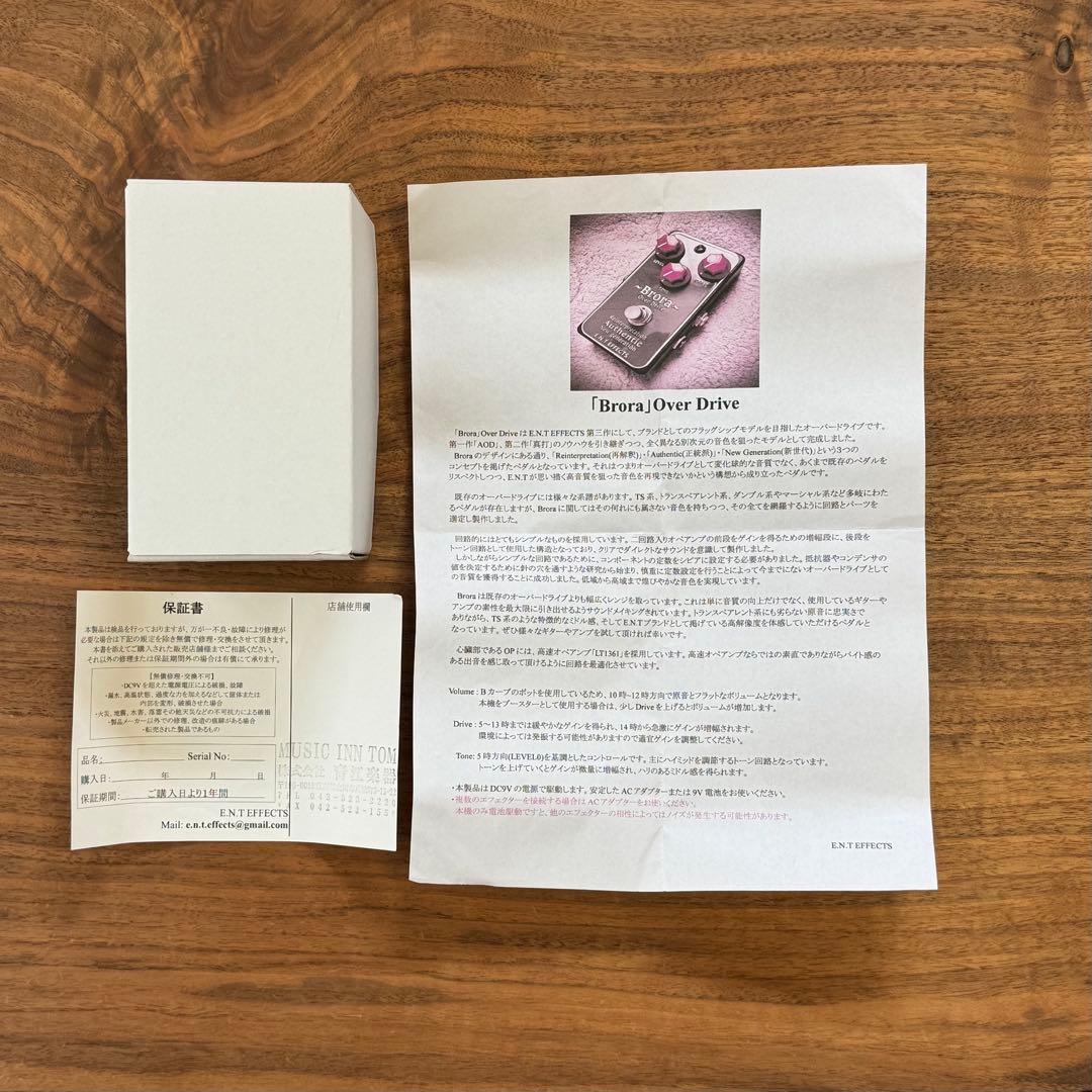 E.N.T EFFECTS Brora Overdrive｜名機｜美品