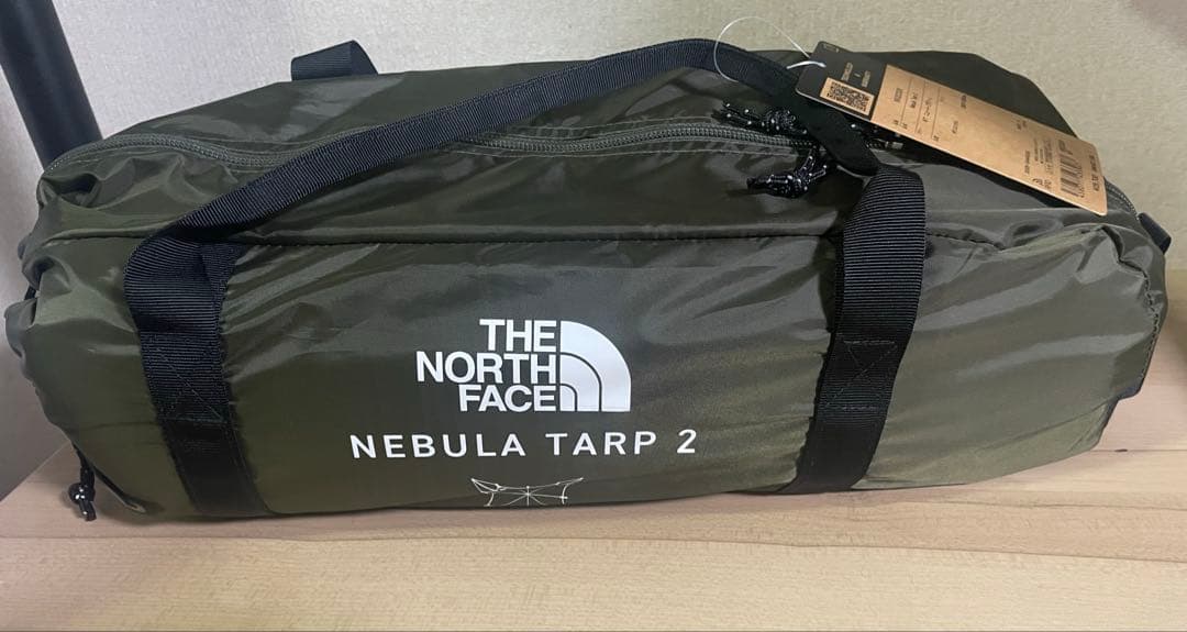 NEBULA TARP 2（ネビュラタープ2