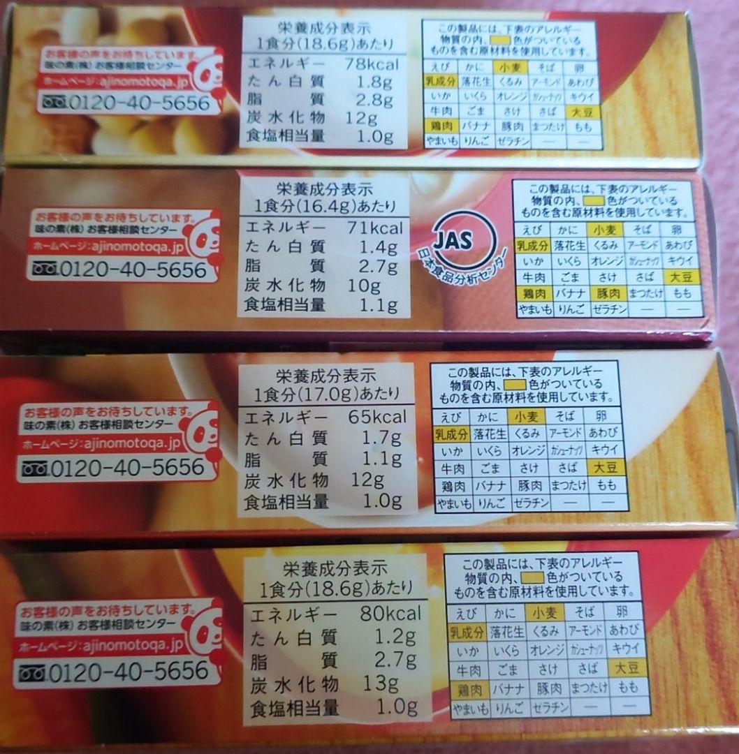 食品 味の素 クノールカップスープ いろんな味(96食分) 10種類 32箱