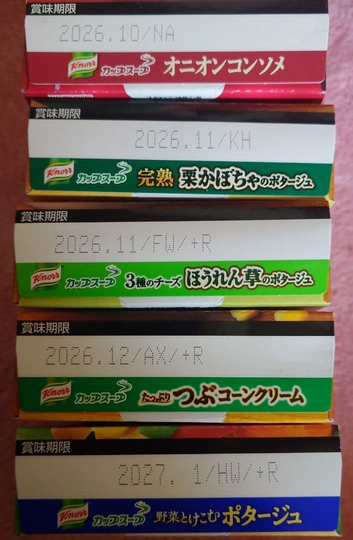 食品 味の素 クノールカップスープ いろんな味(96食分) 10種類 32箱