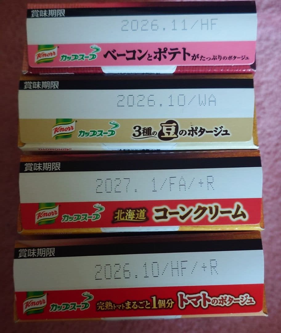 食品 味の素 クノールカップスープ いろんな味(96食分) 10種類 32箱