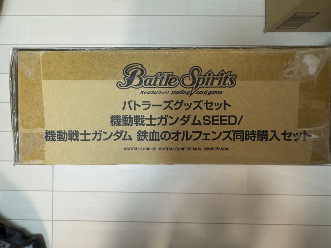 Battle Spirits バトラーズグッズセット