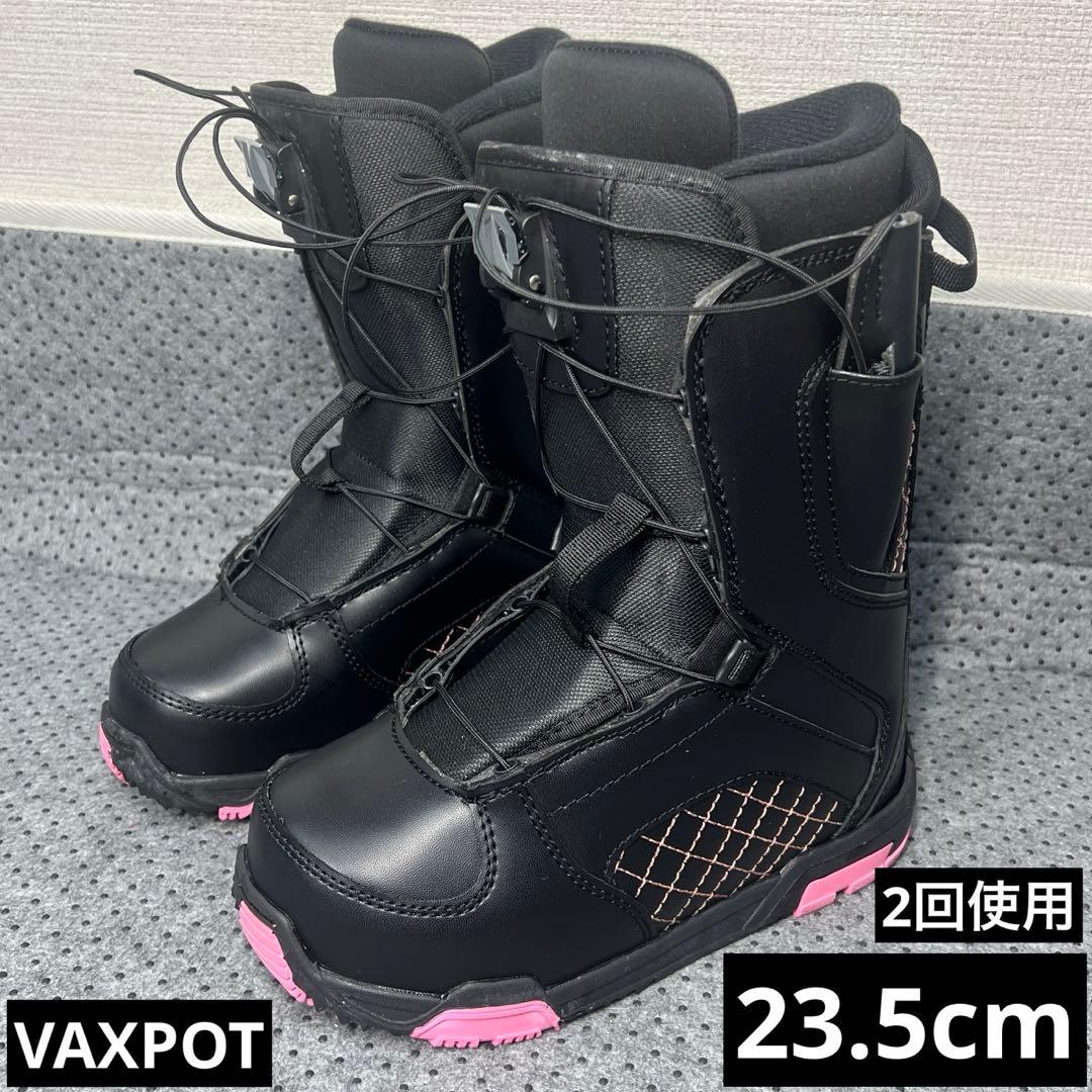 数回使用 23.5cm VAXPOT レディース レースブーツ スノーボード
