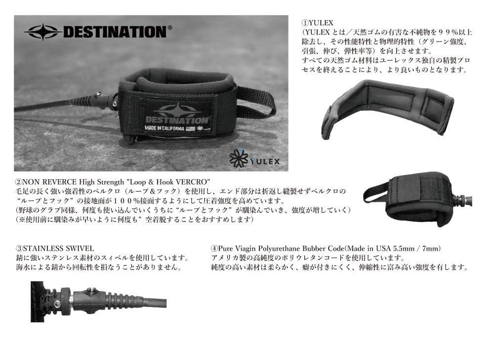 サーフィン・ボディボード DESTINATION DOUBLE SWEIVEL YULEX LEASH 9