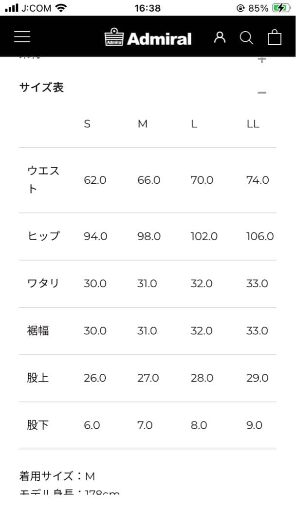 アドミラルテニスセットアップ　フィラ、バボラ、ローチェ、エレッセ 、kea好きに