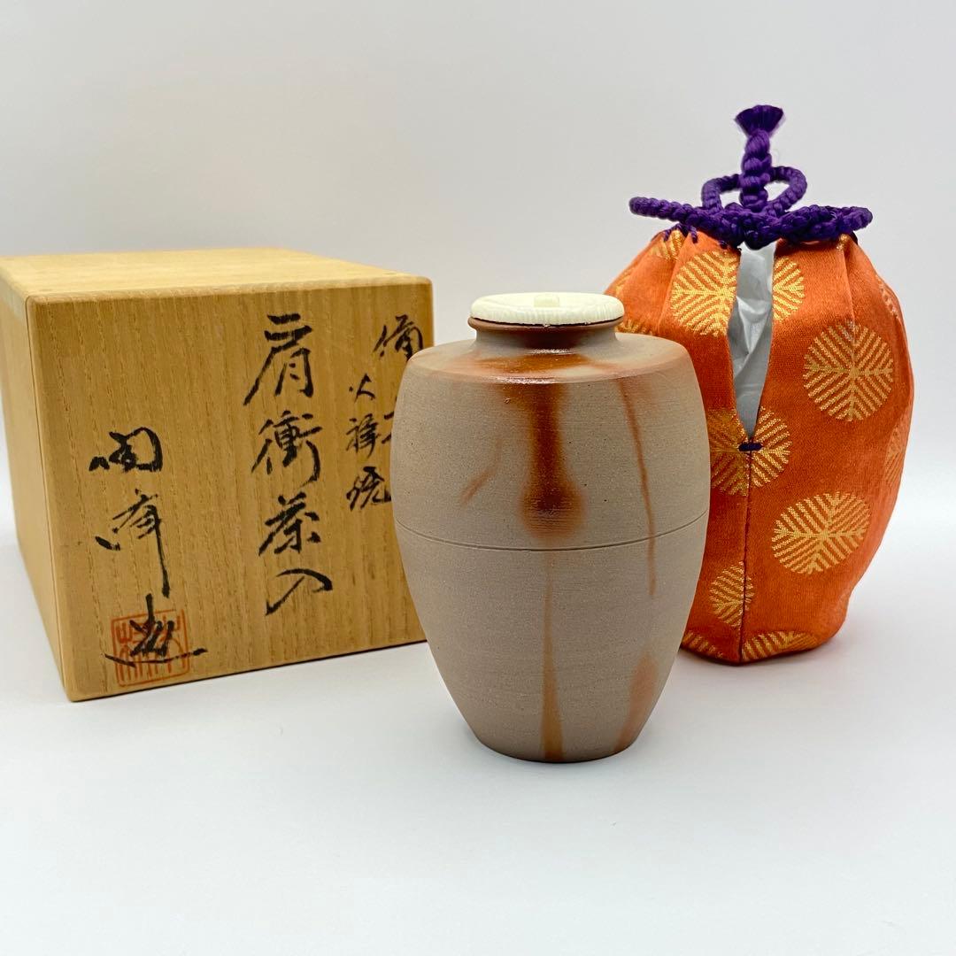 肩衝茶入 備前焼 火襷　木村陶峰　共箱入　茶道具　濃茶器　仕覆:唐松緞子　古美術