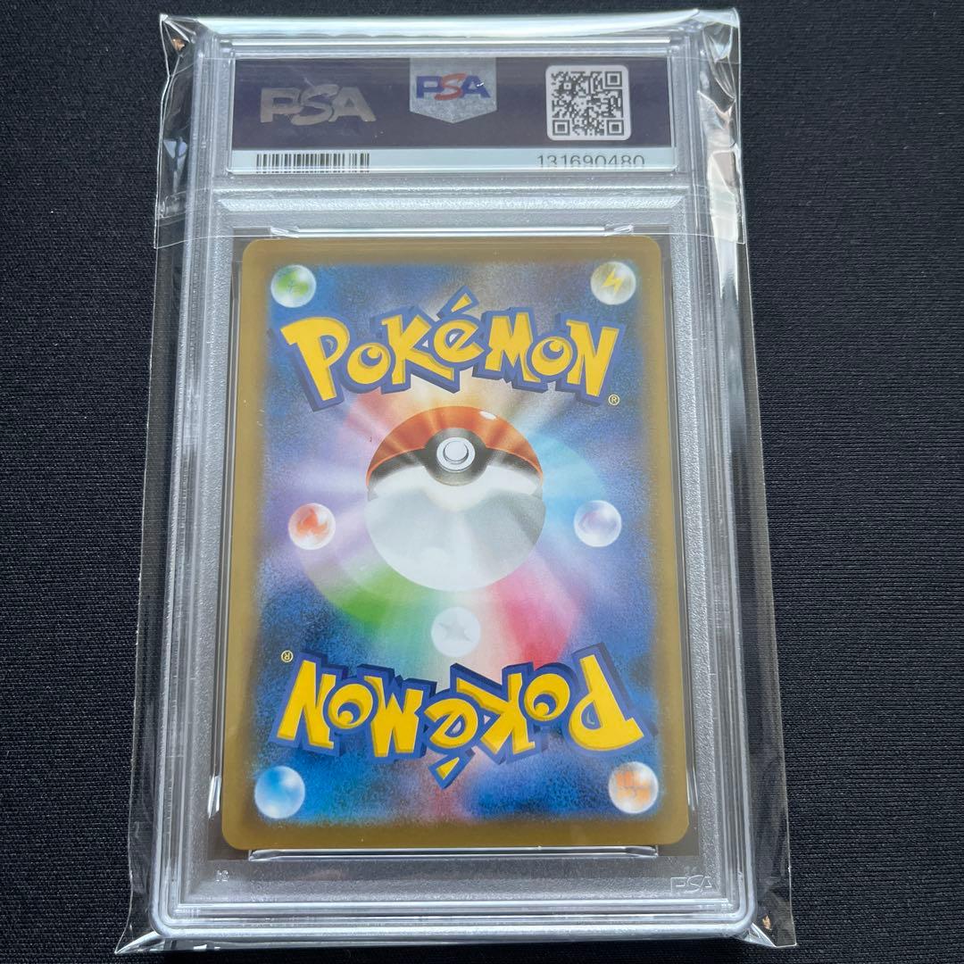 ポケモンカード レックウザ V SR PSA10