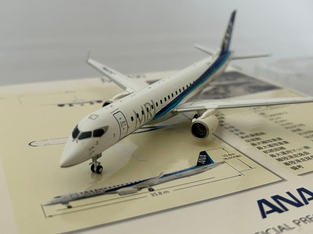 ANA MRJ90 1:200 全日空商事　 飛行試験5号機　MR J90