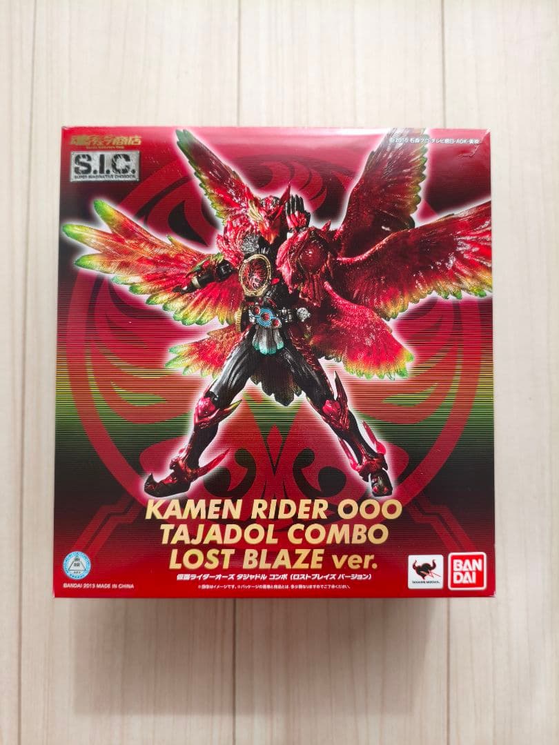 S.I.C. 仮面ライダーオーズ　タジャドルコンボ　ロストブレイズver.