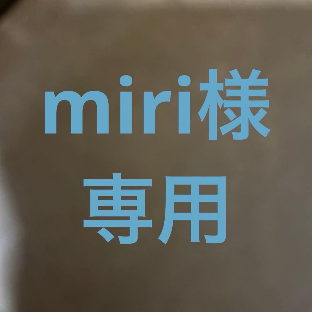 miri　4BOX