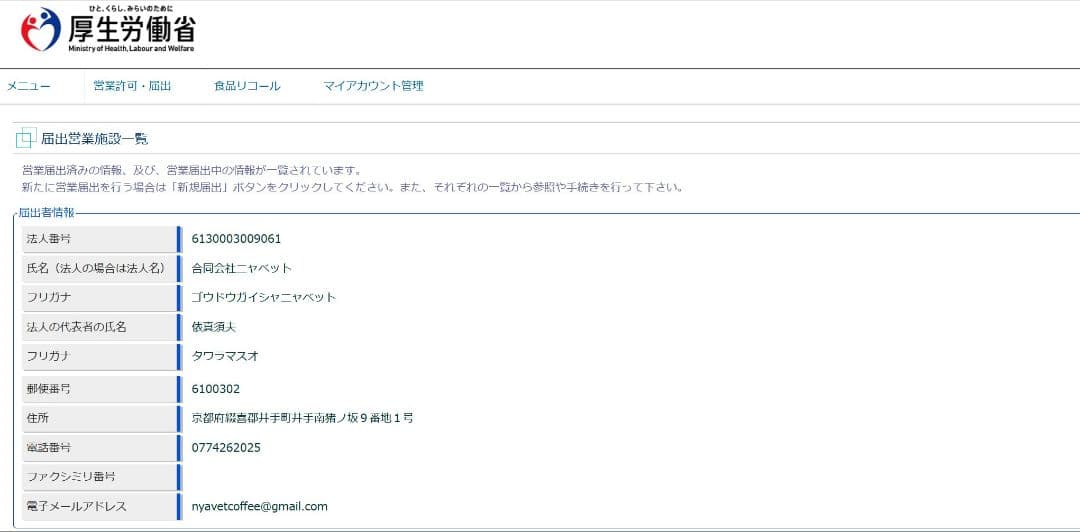 コーヒー生豆　クッキー　ロブスター5kg