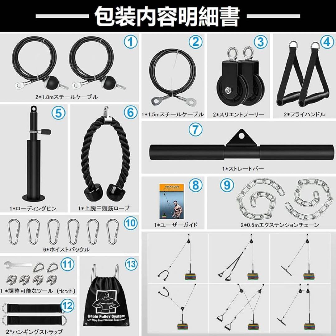 ★ラットプルダウン ケーブル トレーニング 機器 フィットネス 筋トレ