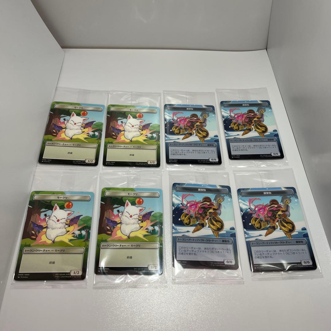 MTG FF ファミマ限定 プラトークン 全10種 コンプ ✘‎4 セット