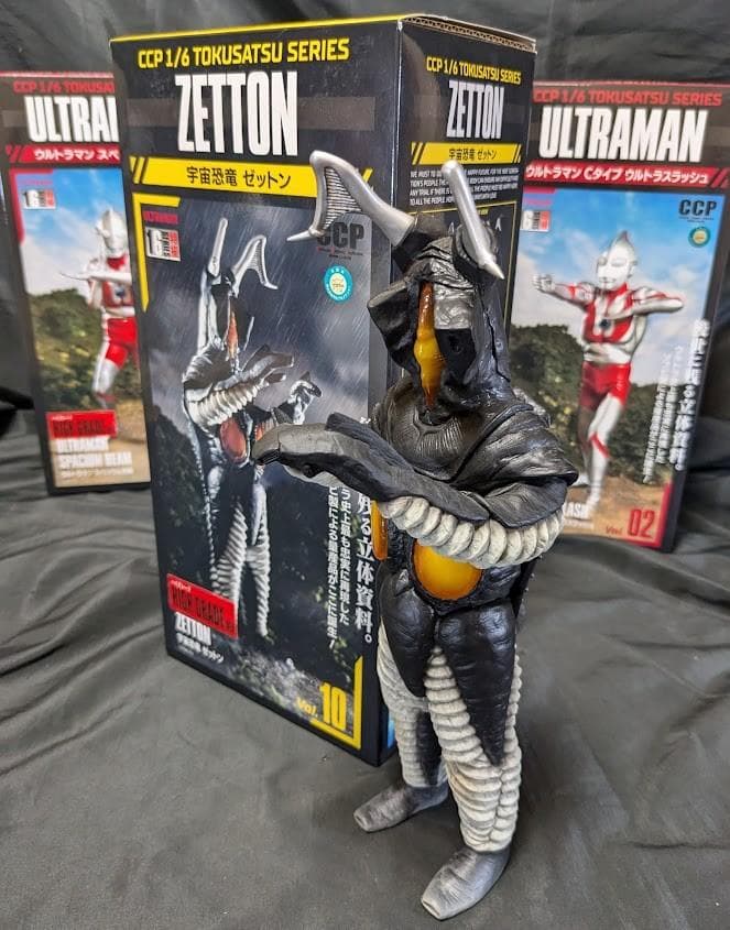 ウルトラマンｃタイプ＆ゼットン（ＣＣＰ）1/6特撮シリーズソフビ３体セット