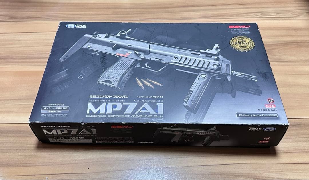 MP7A1 モデルガン フラッシュライト・諸々付き
