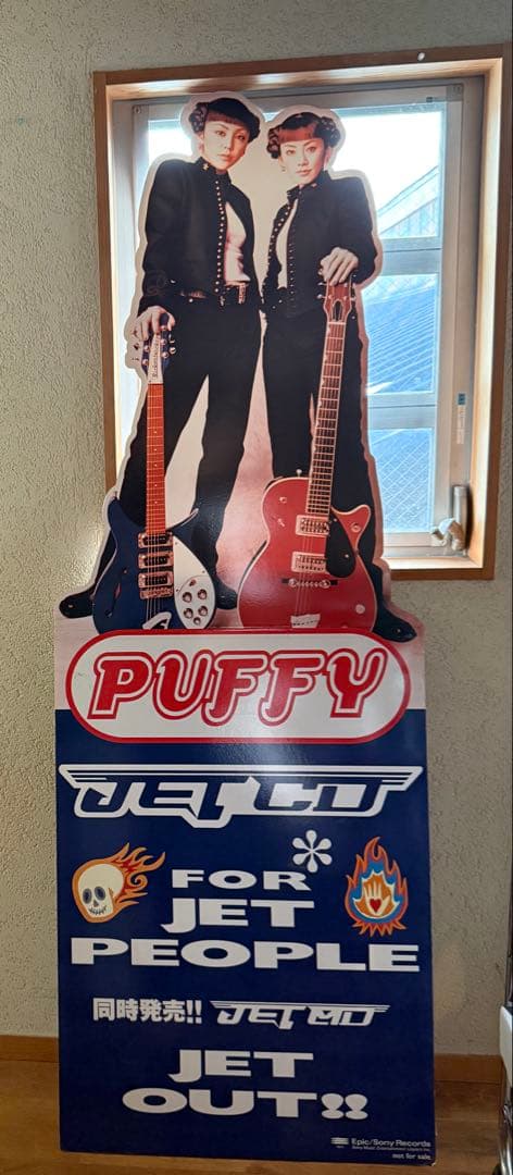 PUFFY スタンディングパネル JETCD