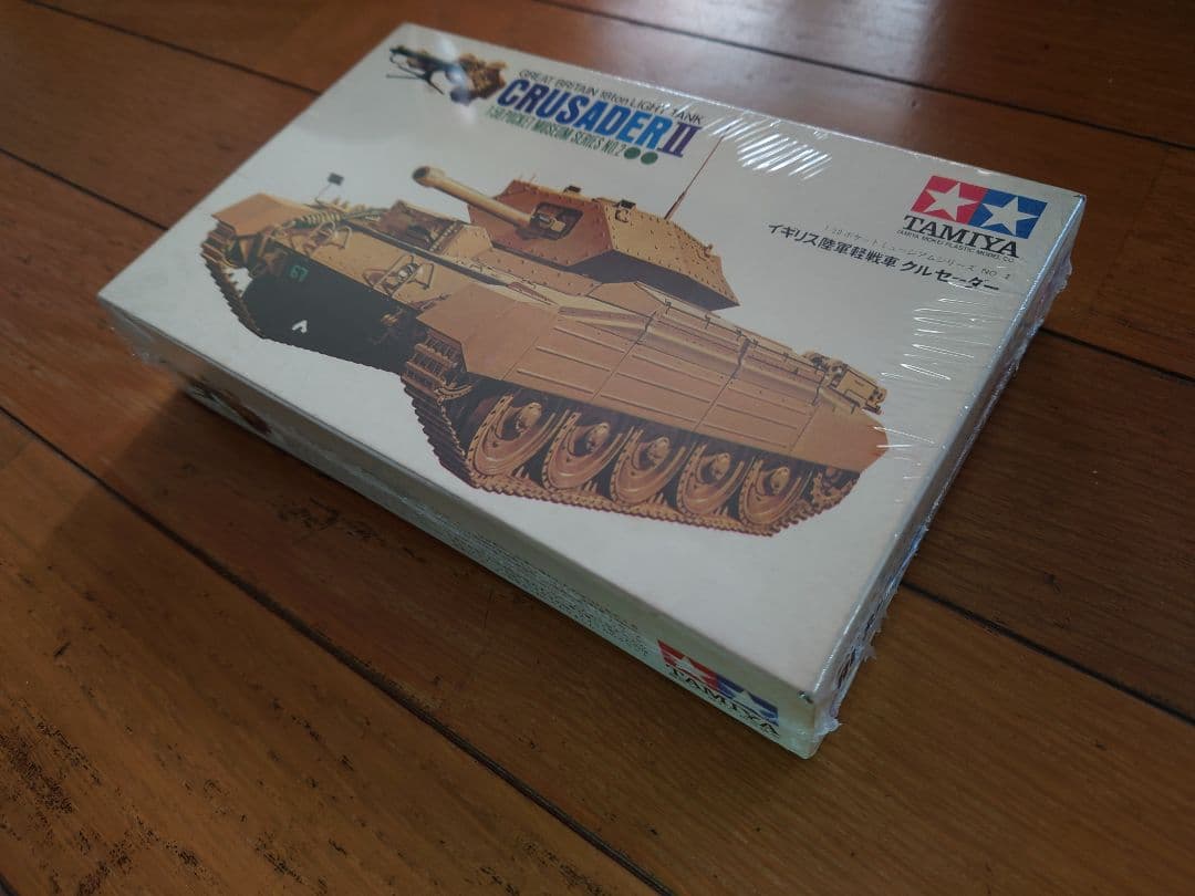タミヤ 1/50 イギリス陸軍軽戦車 クルセイダーⅡ 激レア オールド