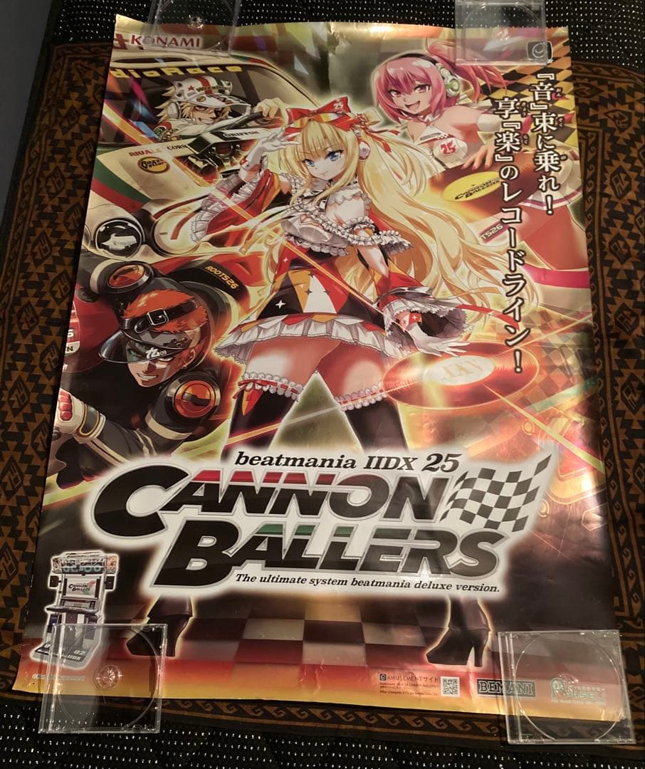 beatmania IIDX25 CANNON BALLERS B1ポスター