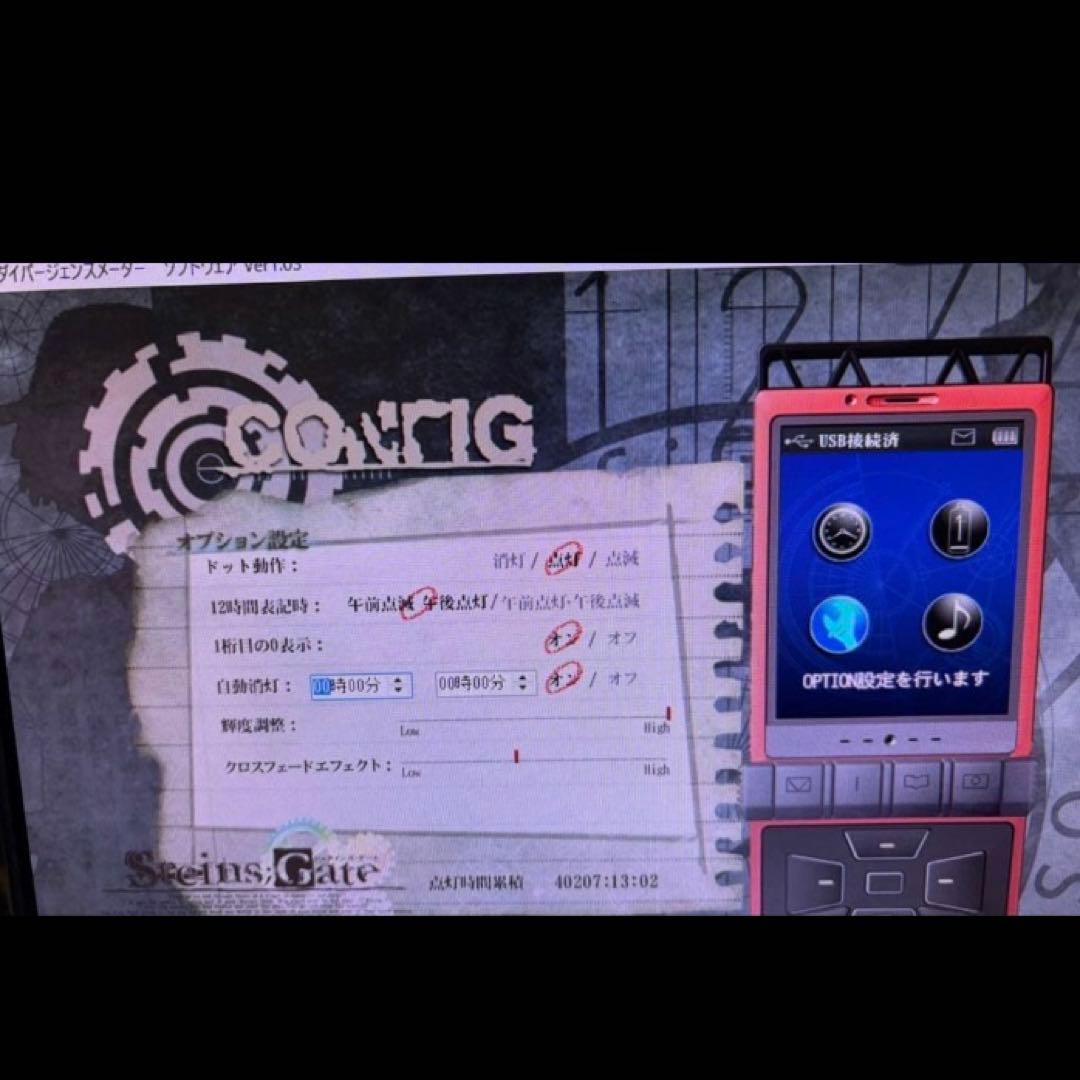 ☆希少☆ ダイバージェンスメーター 【受注生産】 牧瀬紅莉栖 モデル ニキシー菅