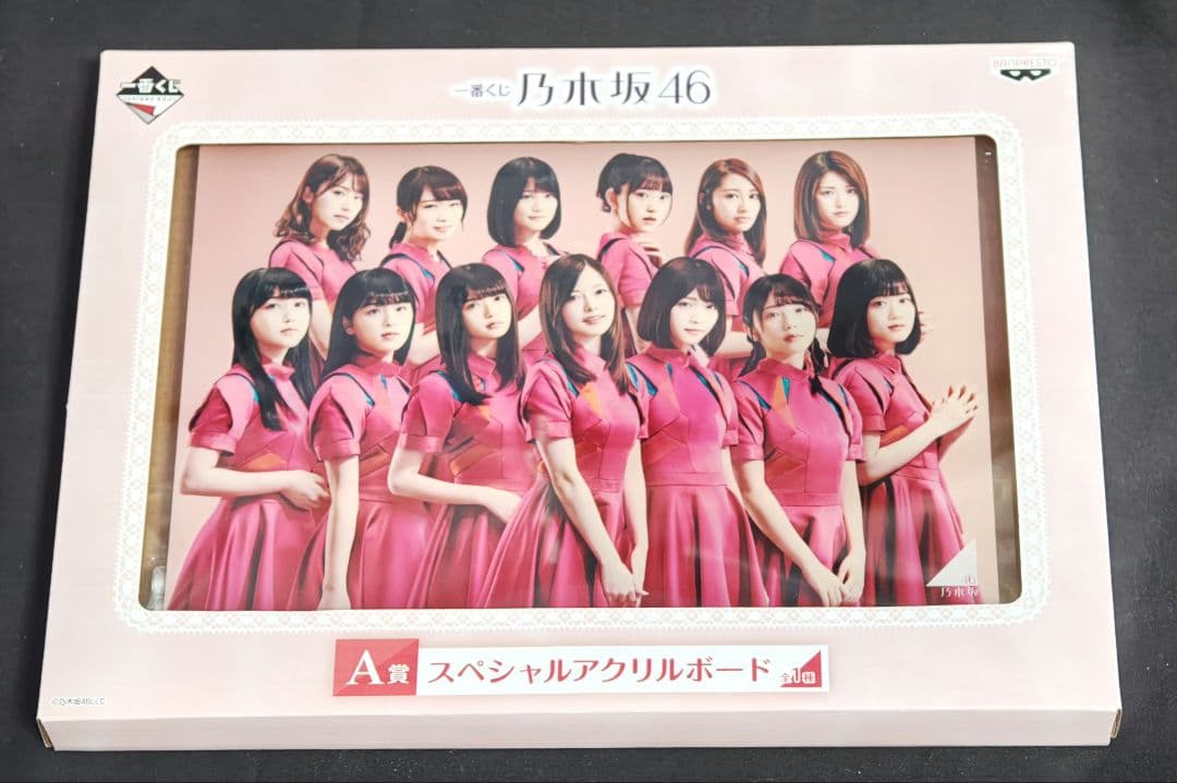 乃木坂46 ワンくじ クリアファイル アクリルボード フォトコレクション
