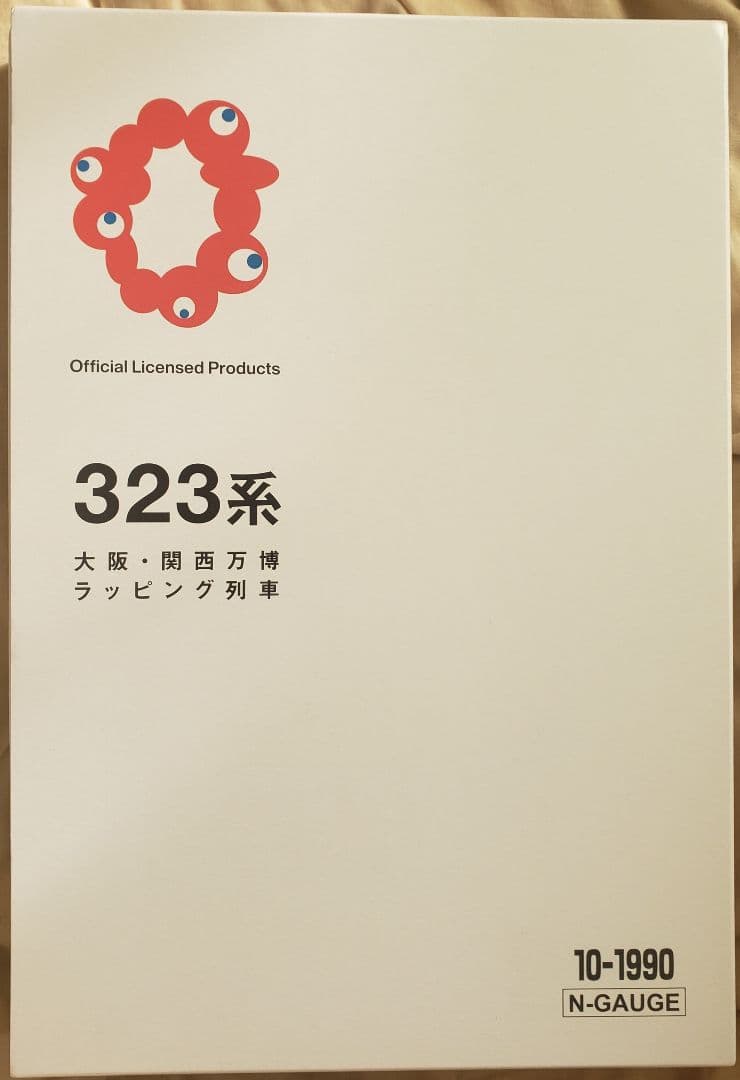 KATO 10-1990 323系 ＜大阪・関西万博ラッピング列車＞ 8両セット