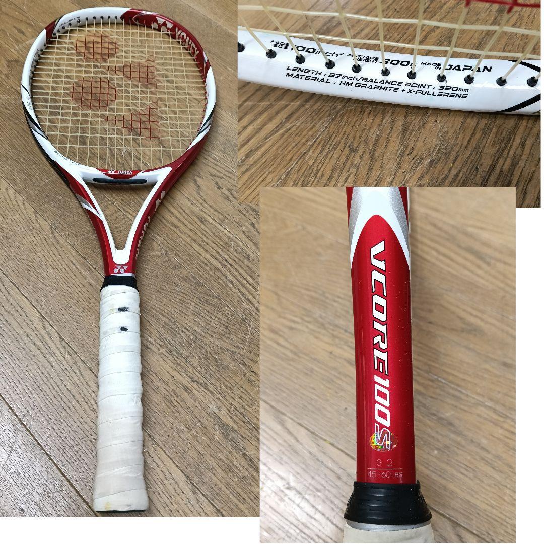 AO86 YONEX ヨネックス 硬式テニスラケット まとめて4本 G2 日本製