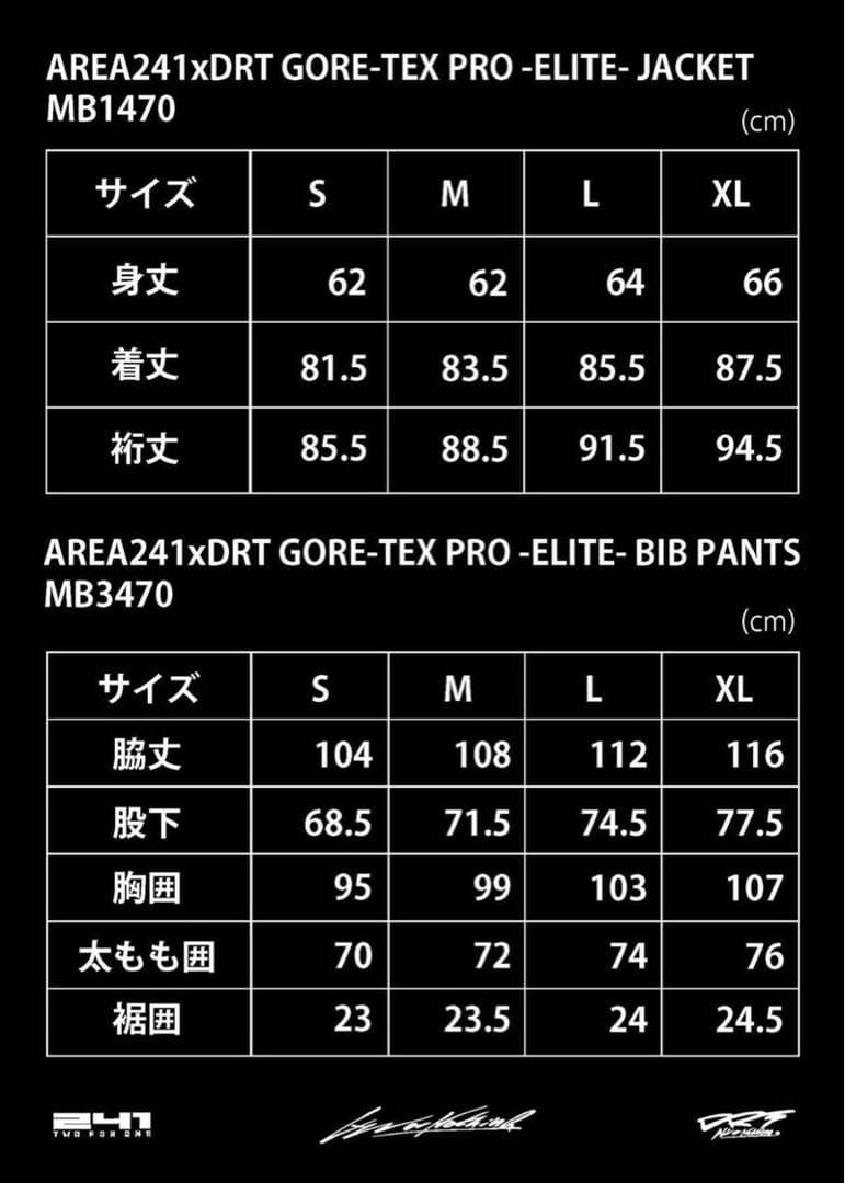 DRT GORE-TEX PRO -ELITE- ジャケット新品未使用未開封