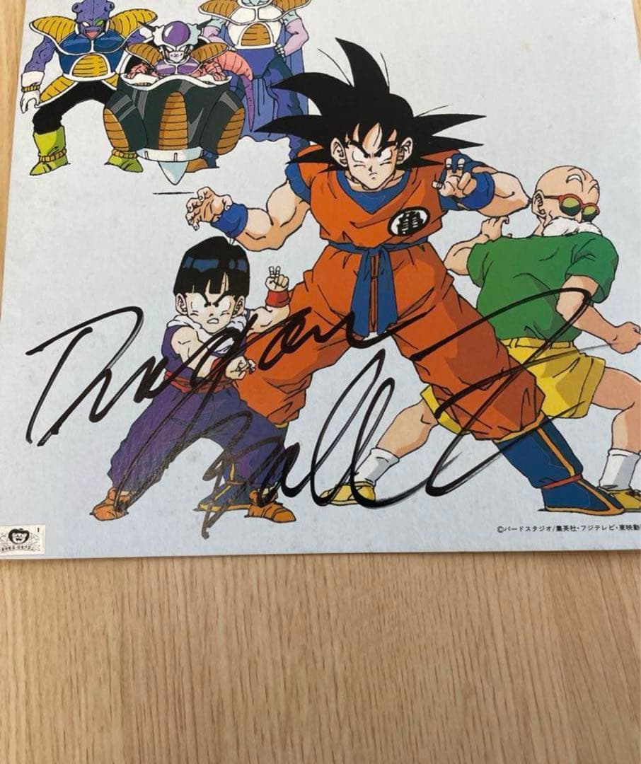 サイン入り色紙　ドラゴンボールZ