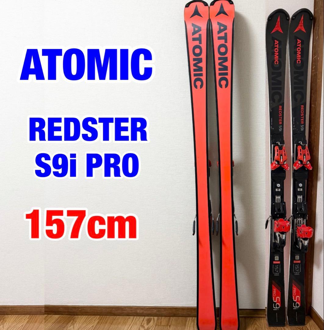 スキー ATOMIC REDSTER S9i PRO 157cm