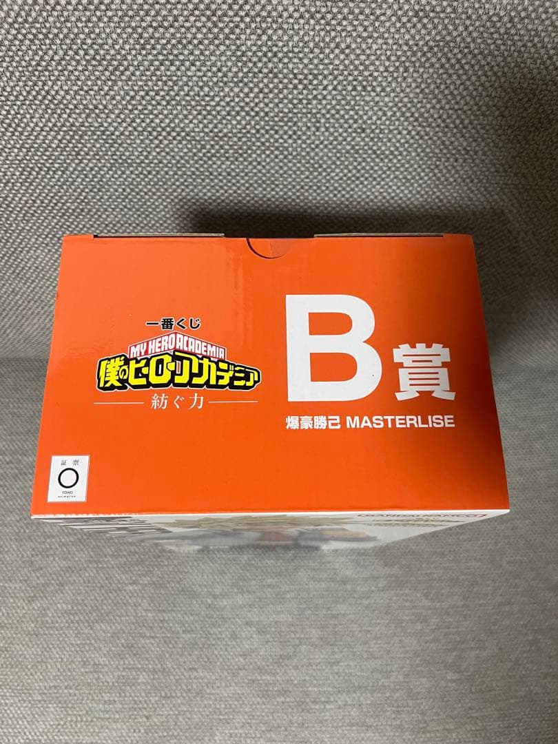【新品未開封】一番くじ 僕のヒーローアカデミア 紡ぐ力 B賞 爆豪勝己セット