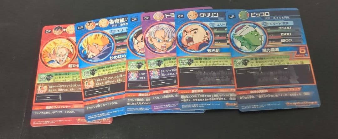L*様 ドラゴンボールヒーローズ　sr cp　まとめ売り