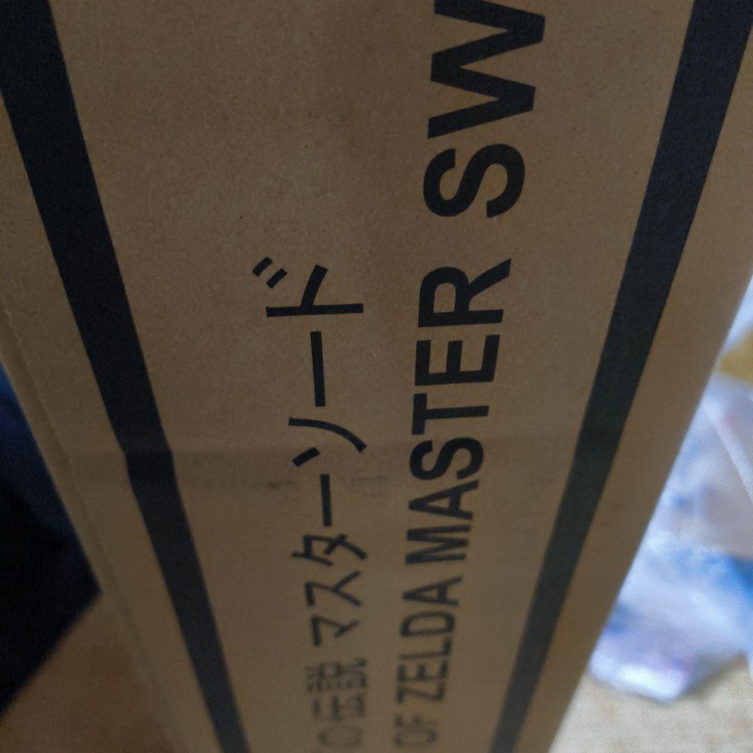 ゼルダの伝説　マスターソード　PROPLICA