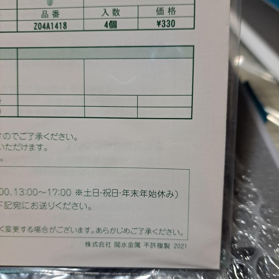 «新品»【KATO10-1644】E261系 サフィール踊り子 8両セット