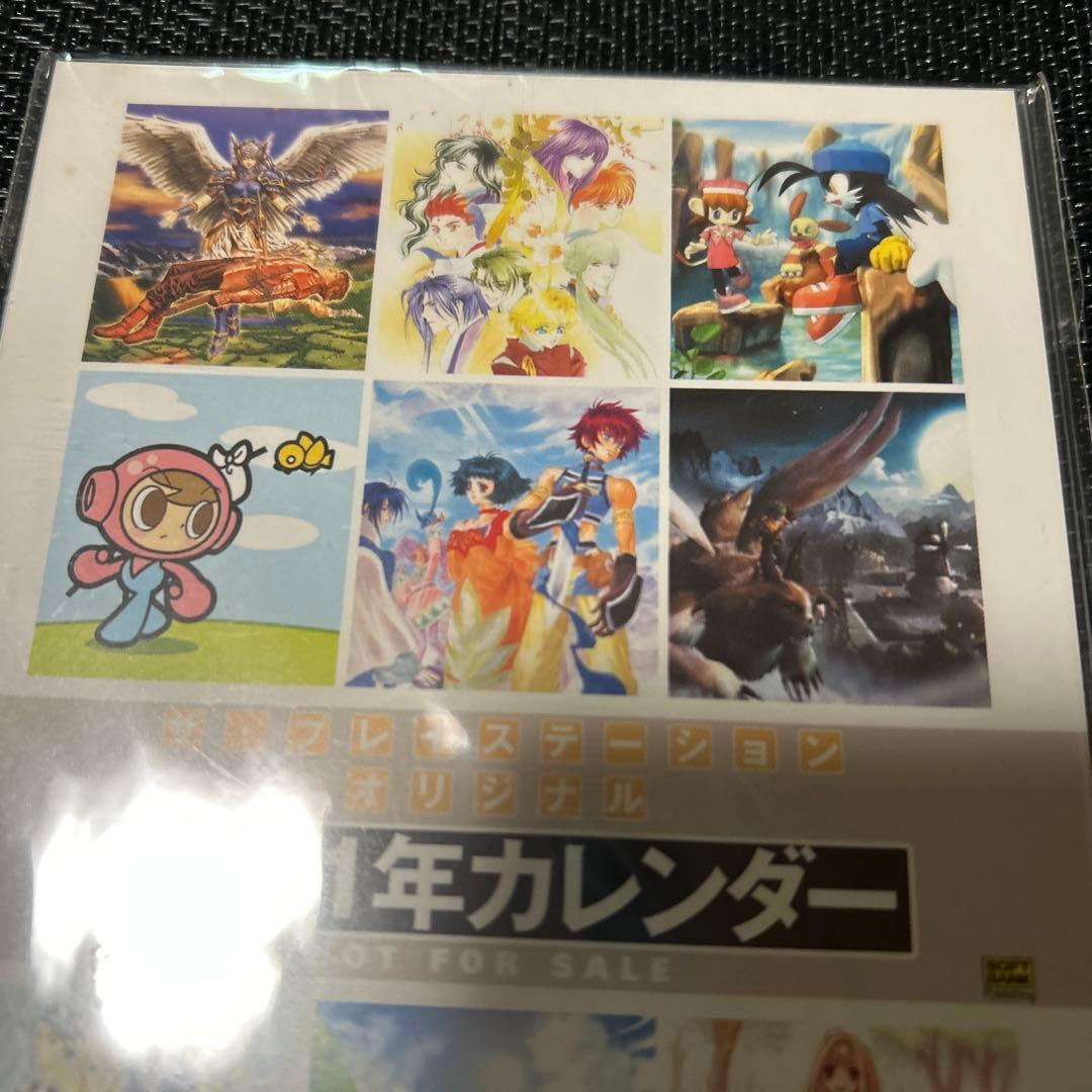 週刊ザ・プレイステーション　2001年オリジナルカレンダー