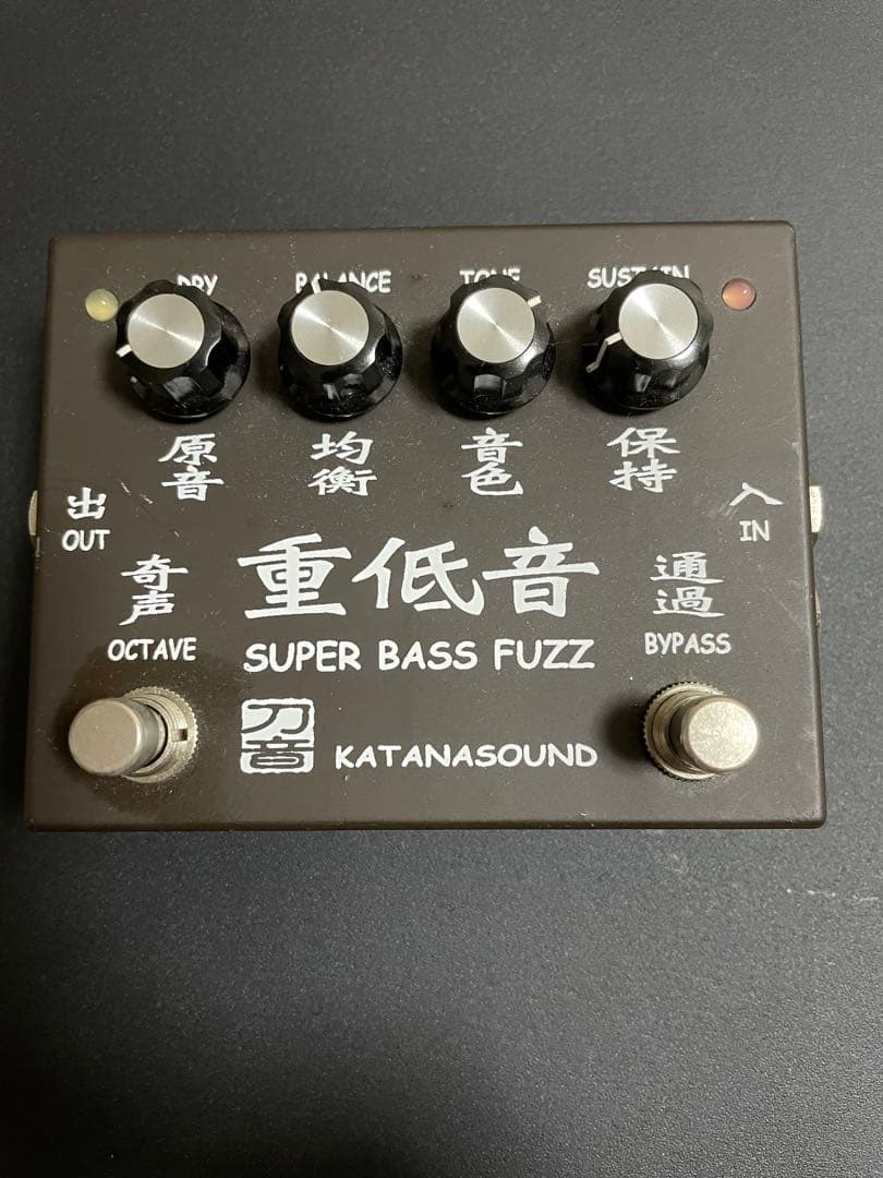 Katana sound 重低音 Super Bass Fuzz