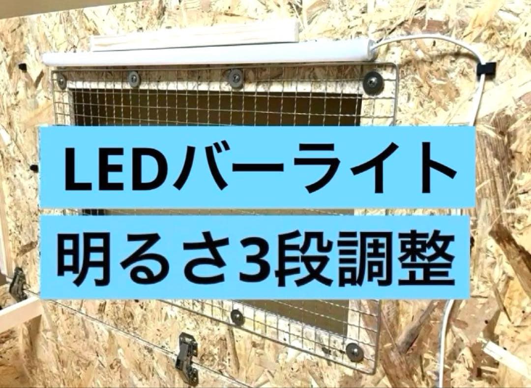 池上裕貴 □90サイズ爬虫類ゲージ、爬虫類ケージ、リクガメ、フトアゴ