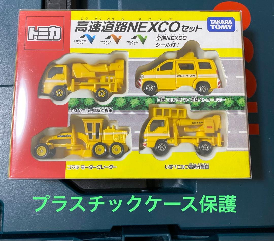 トミカ 高速道路NEXCOセット