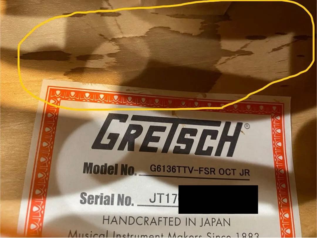 Gretsch G6136TTV-FSR OCT JR グレッチ