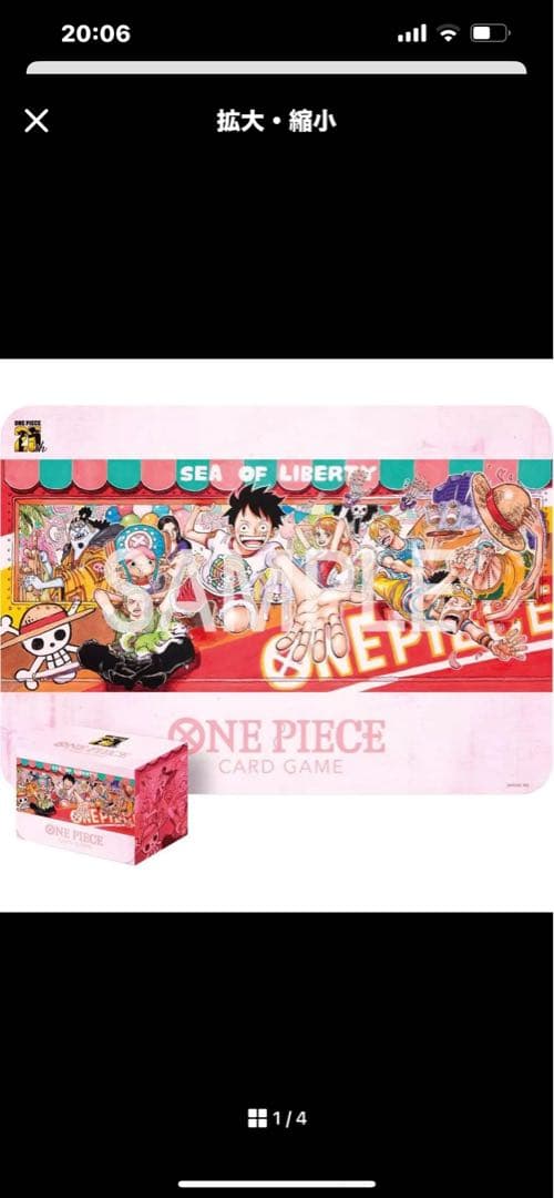 ONE PIECE 25周年記念イベントカードケースとプレイマット完全未開封品