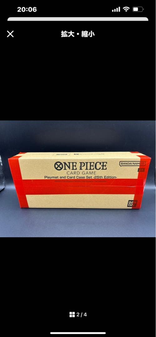 ONE PIECE 25周年記念イベントカードケースとプレイマット完全未開封品