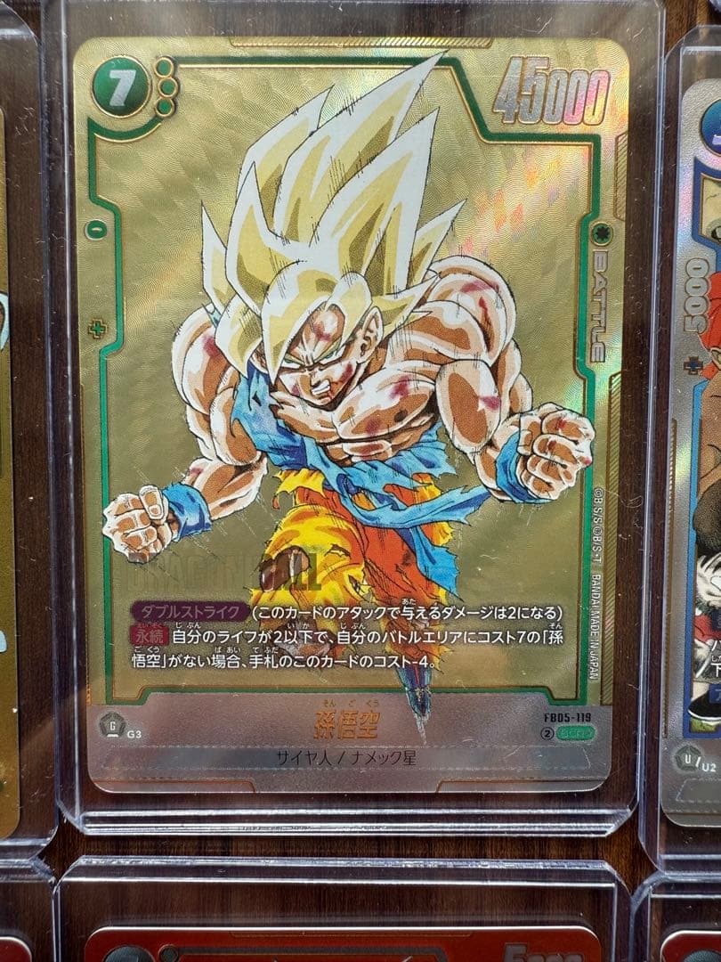 ドラゴンボール フュージョンワールド 19種 エナジーマーカー9種　SCR