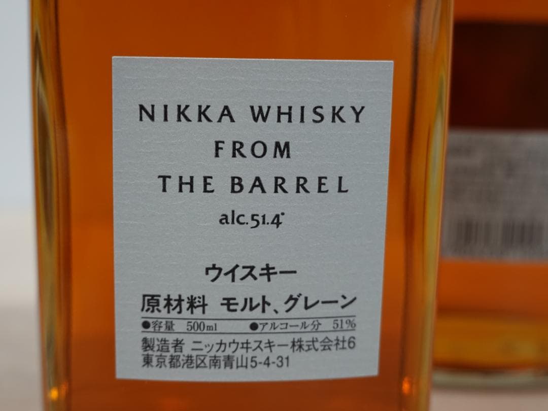 【未開栓】NIKKA ニッカ ウィスキー フロムザバレル 500ml 2本セット