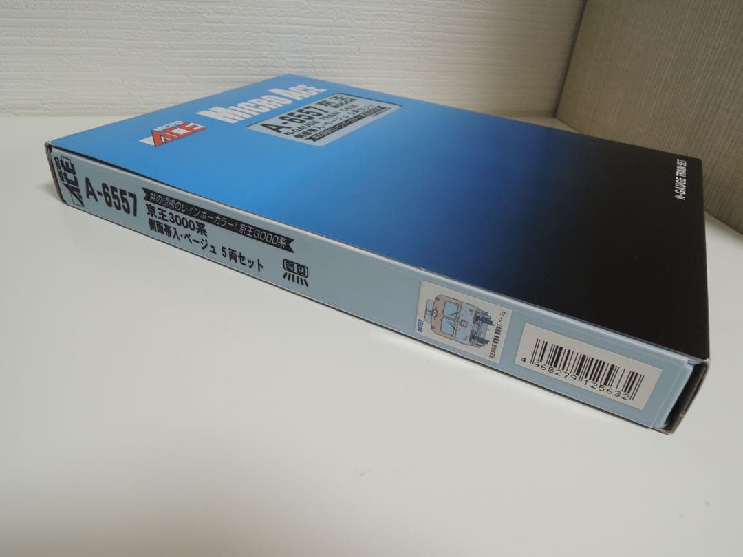 マイクロエース 京王 井の頭線 3000系 側面帯入・ベージュ5両セット