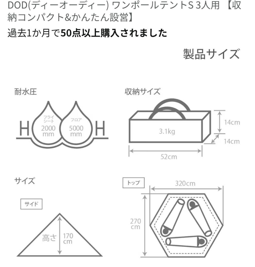 【直接引き取り限定】テント3人用 テーブル グリルプレート タープ その他付属品