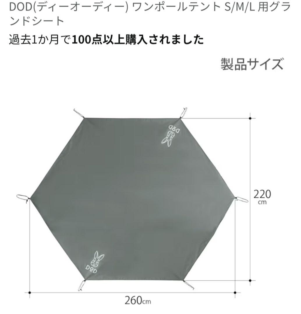 【直接引き取り限定】テント3人用 テーブル グリルプレート タープ その他付属品